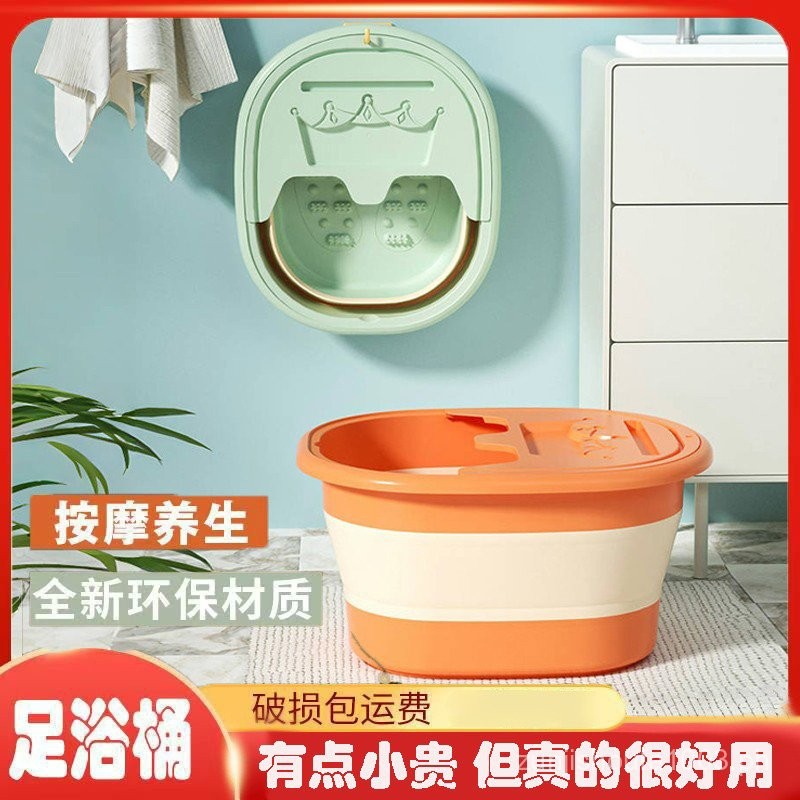 Foldable Foot Bath Barrel Household Portable Foot Bath Tub over Calf ...