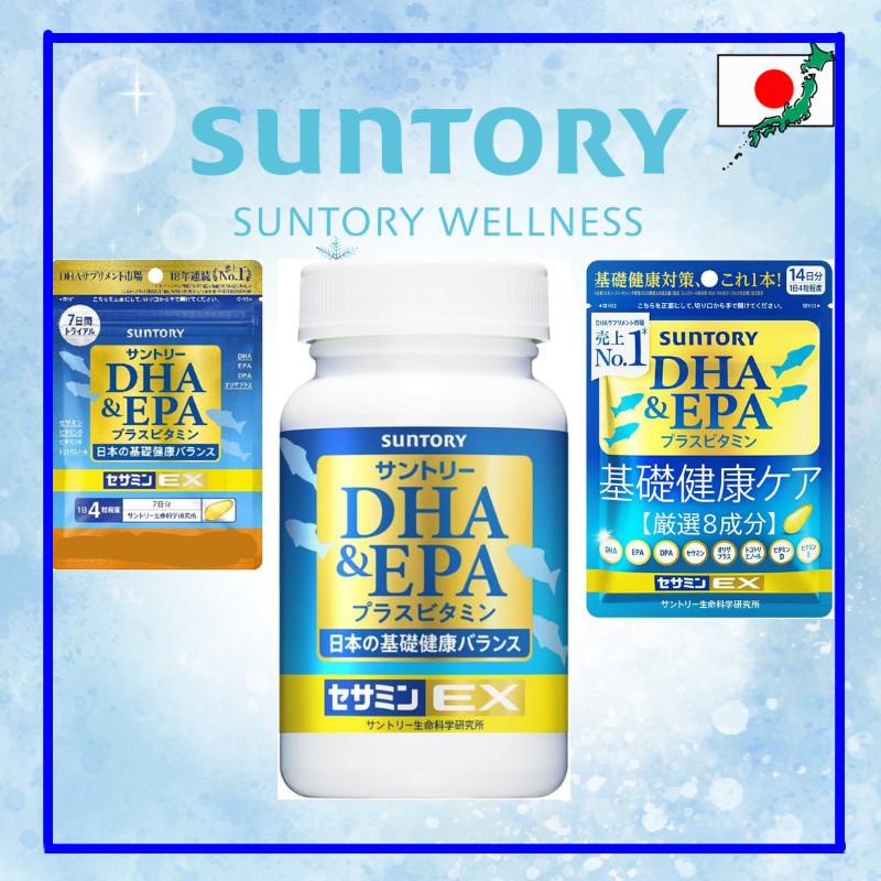 Suntory DHA & EPA + Sesamin EX Omega-3 Supplement – 4 Sizes Available ...