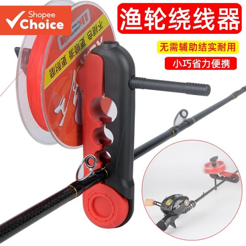 Portable Fishing Line Reel, Adjustable Swivel Line Clamp Wheel Fishing ...