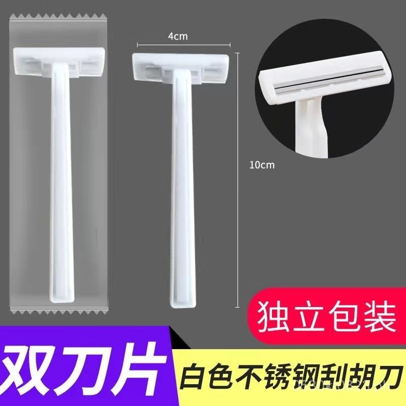Bathroom Razor Double Layer Disposable Bath Shaving Razor Manual ...