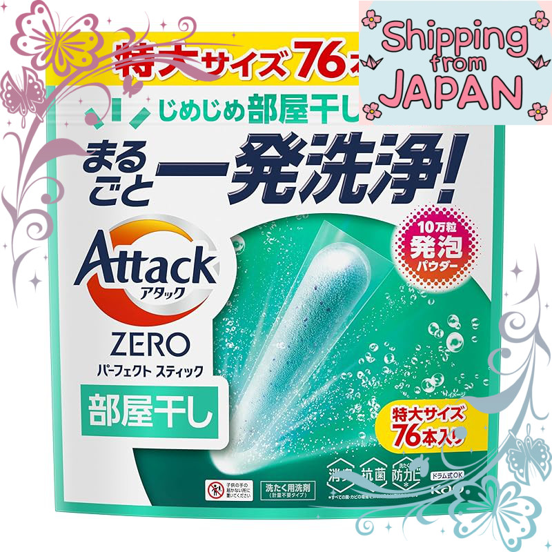Attack ZERO Perfect Stick Indoor Drying - 76 Sticks Pack | Shopee Philippines