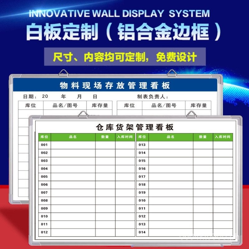 Warehouse Management Accessories Board Whiteboard Shelf Positioning ...