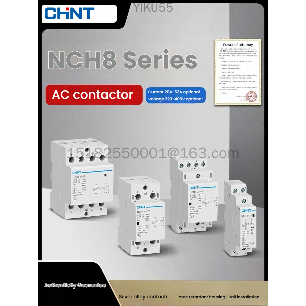 CHINT household small single-phase AC contactor NCH8-20/20 guide rail type two normally open and ...