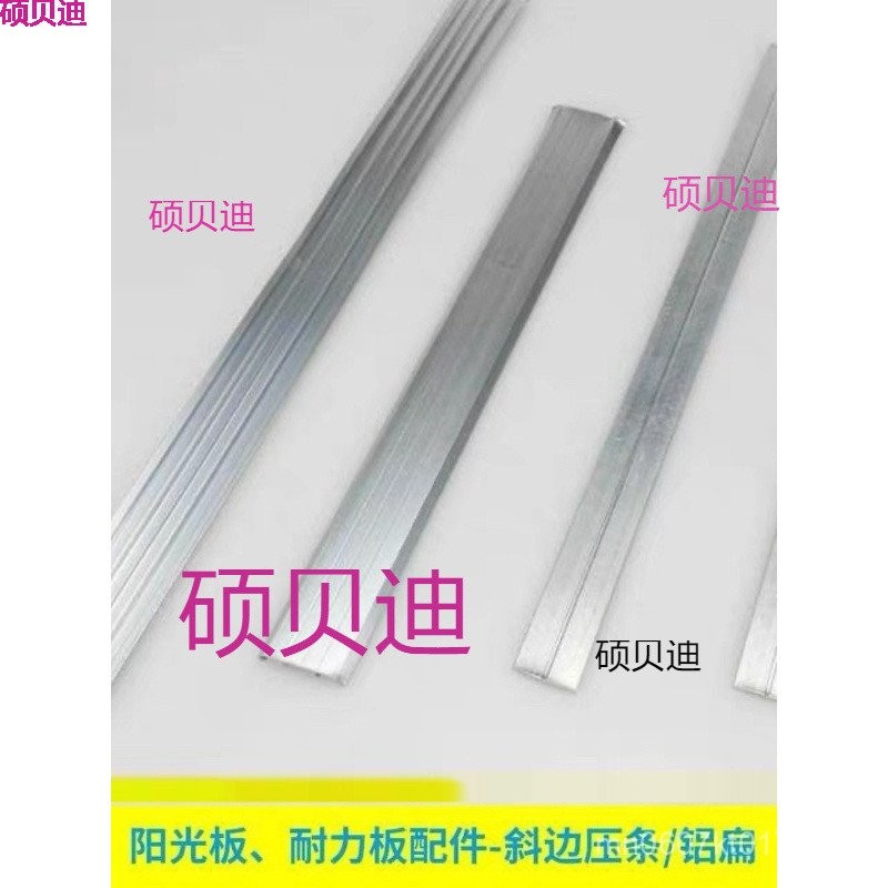 Pressure Strip Pressure Strip Pressure Strip Endurance Board Sunlight ...