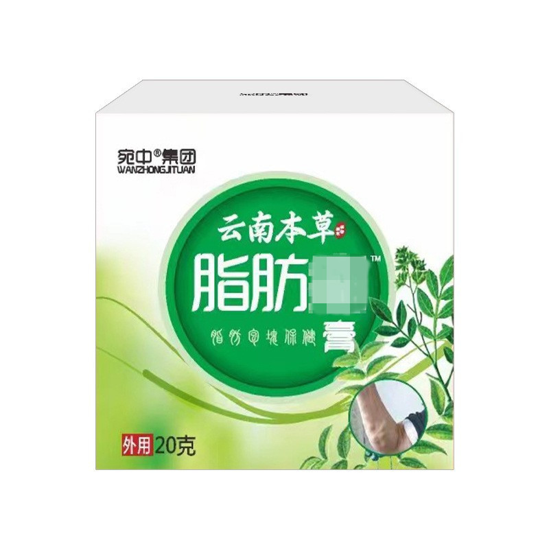 Fat Cream Whole Body Sebum Lower Fat Pack Bump Bump Tumor Patch Fat ...