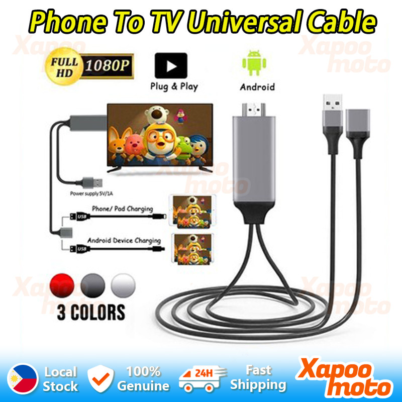 2M Phone To TV Universal Cable 1080P HD HDMI To TV Projector Cable ...