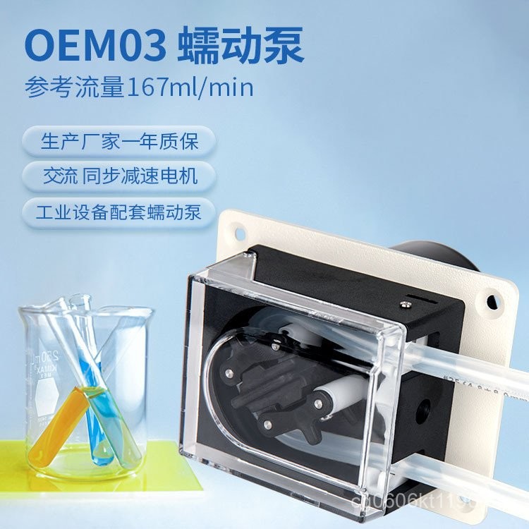 Add pump smoke gas TH15Defoaming Agent Sampling Pump CEMS Laboratory ...