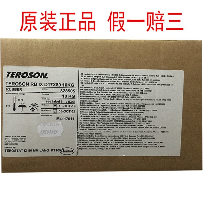 Henkel Henkel TEROSON RB IX D17X80 RBIX Kneaded Self Adhesive Rubber ...