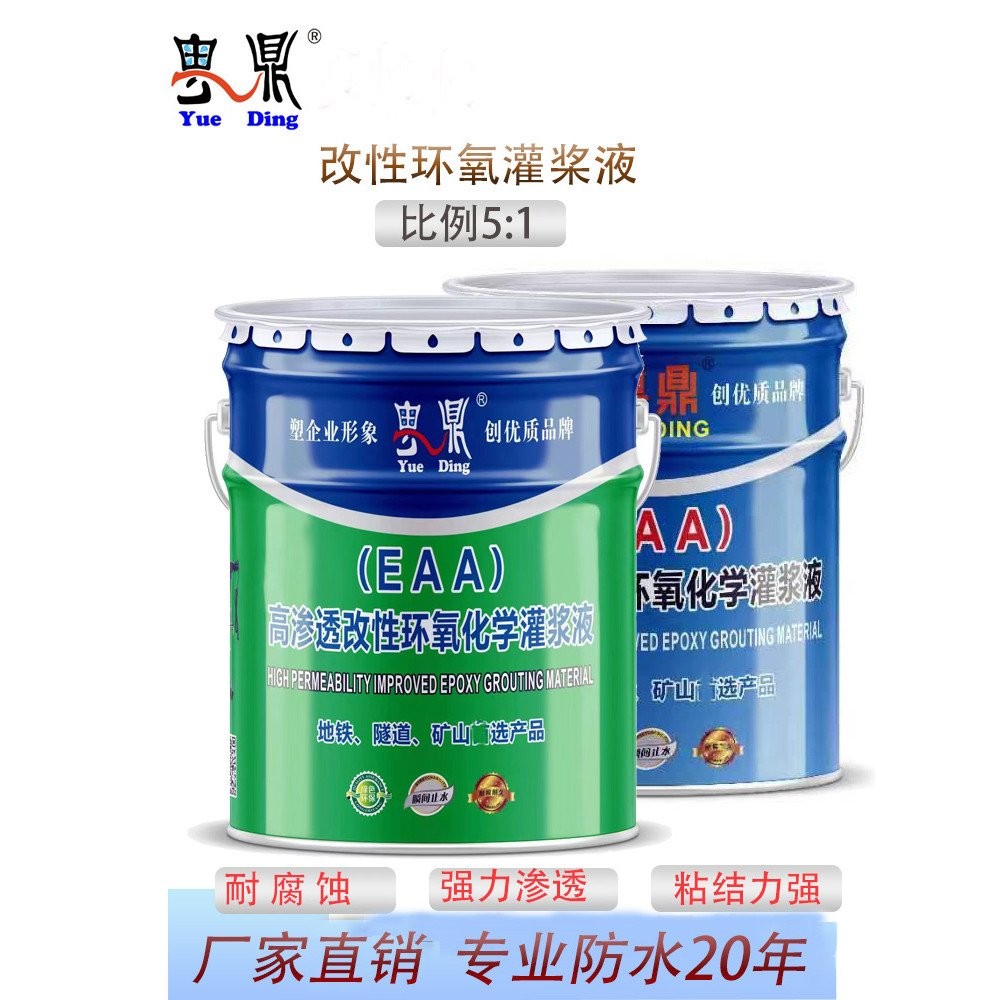 High Penetration Modified Epoxy Resin Grouting Liquid Cement Crack ...
