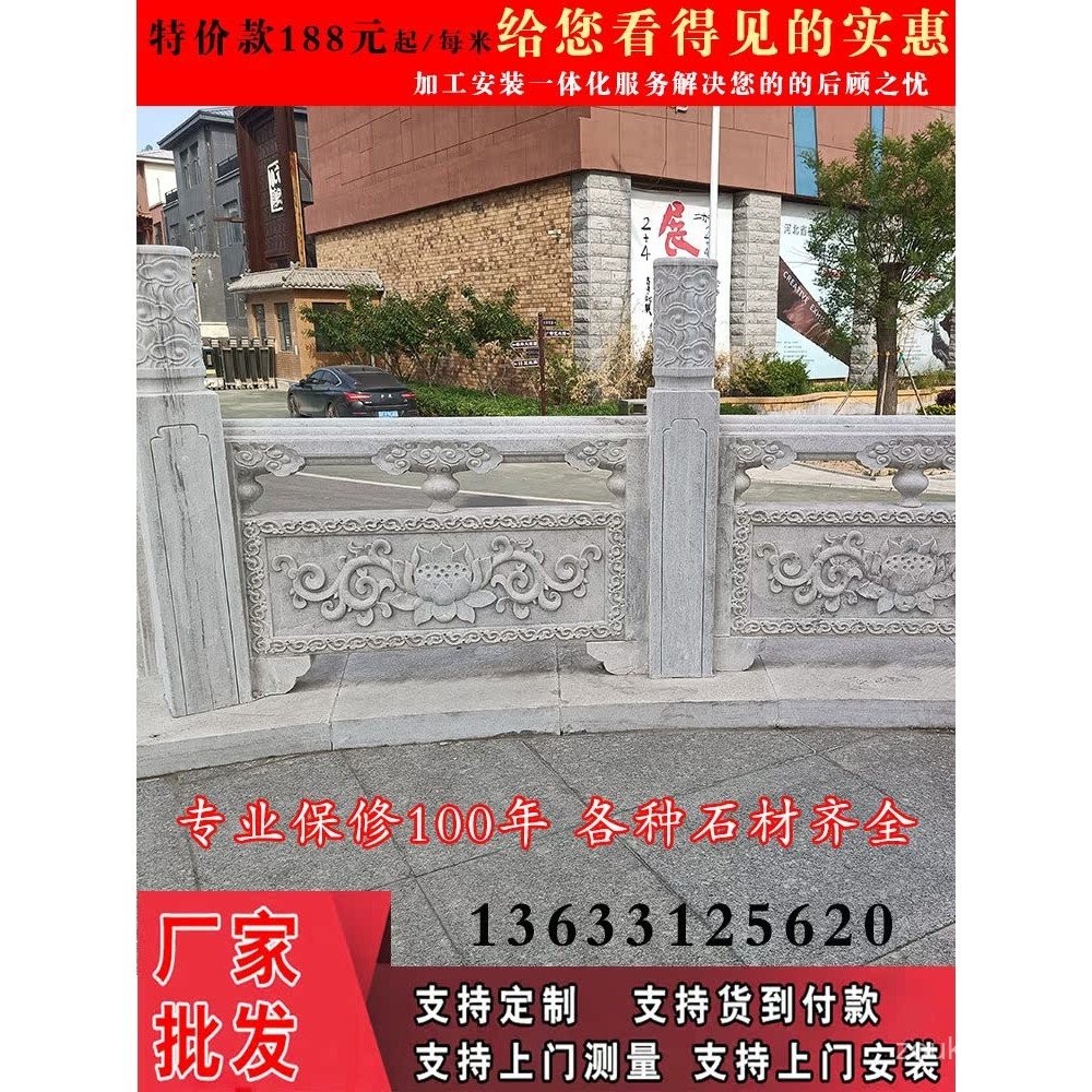 Stone Carved Baluster White Marble Courtyard Temple Fence Bluestone ...