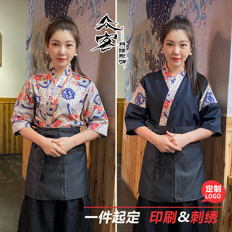 Izakaya Uniforms Work Clothes Restaurant Work Clothes Japanese Korean ...