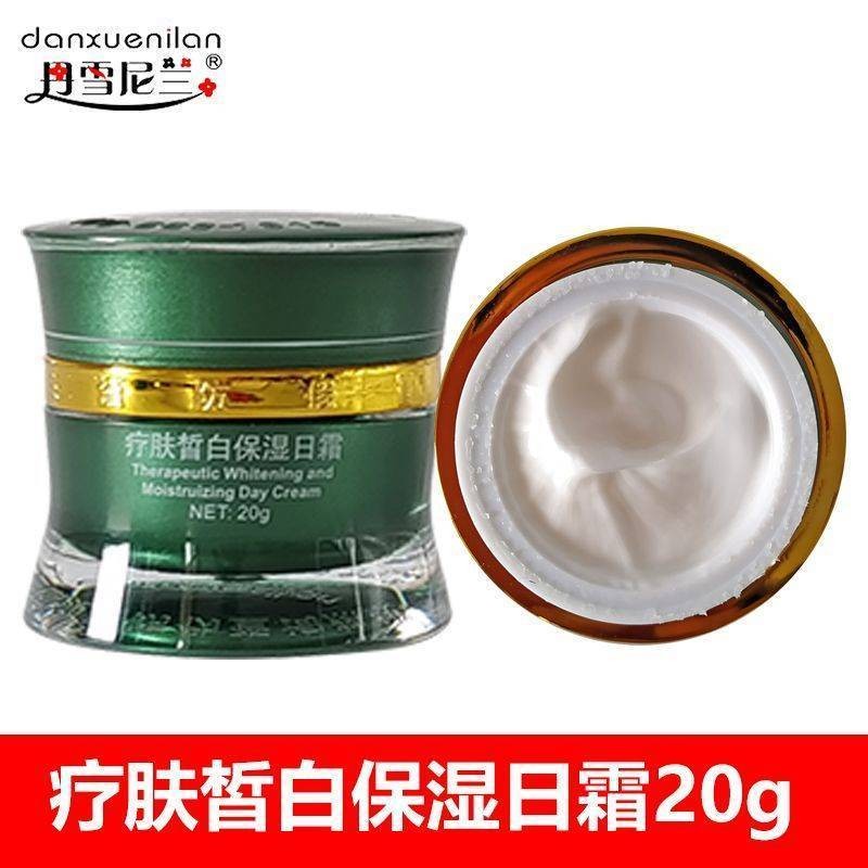 Skin care face cream Skin care face cream Danxue Nilan Whitening ...