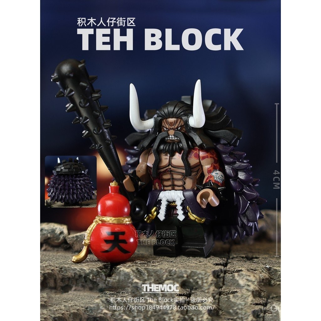 Newly Released Third-Party Kidd Whitebeard Kaido Katakuri One Piece ...