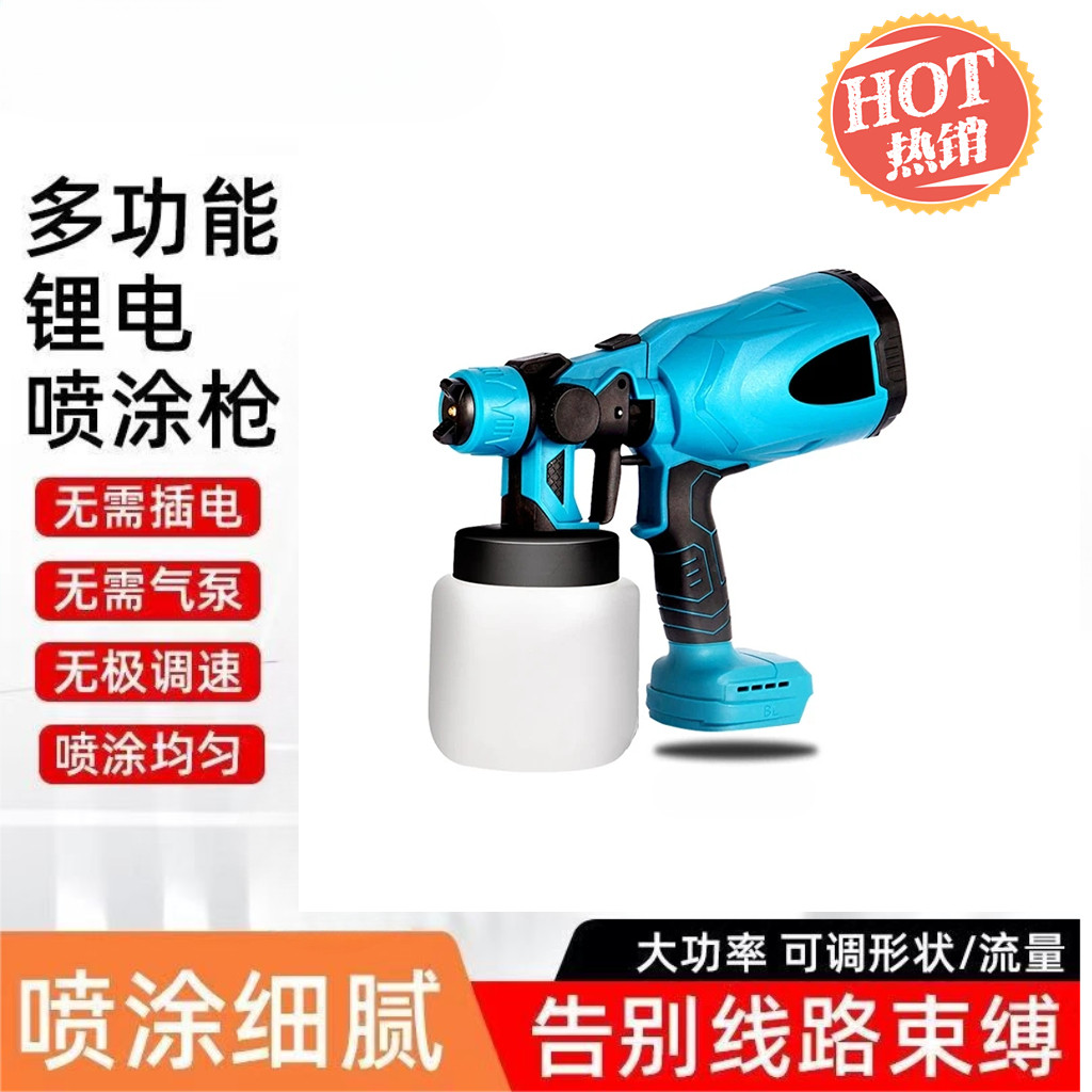 800ml Handheld Wireless Spray Gun Rechargeable Battery Spray Paint ...