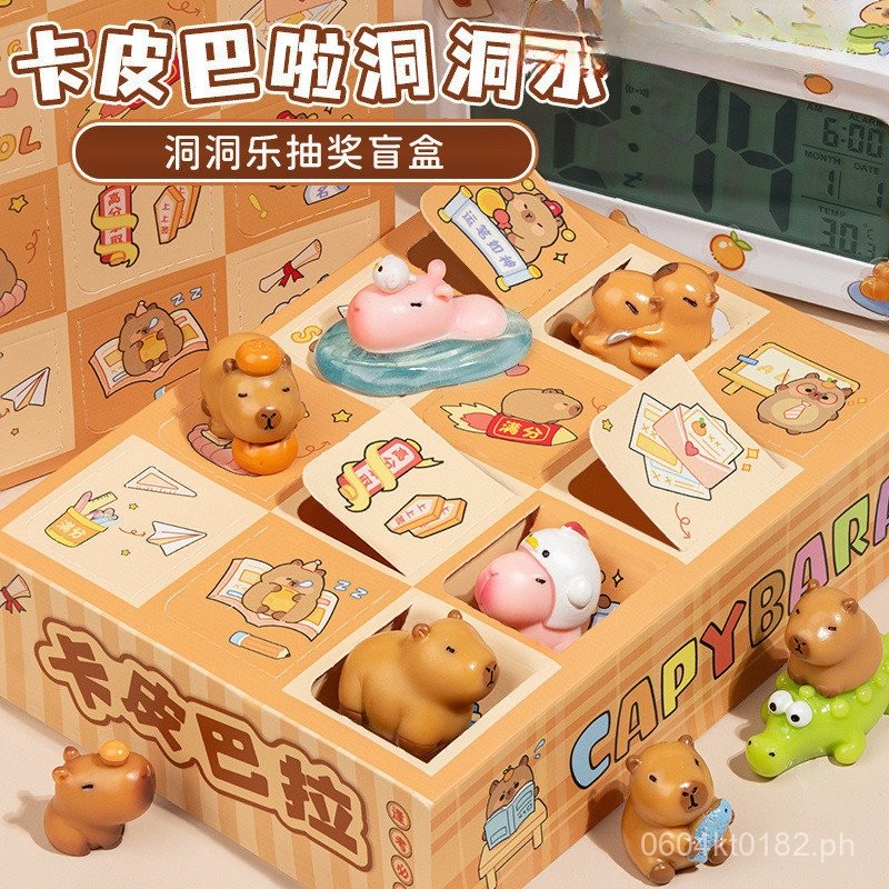Student Hole Punch Fun Cute Lottery Blind Box Children's Surprise Gift ...