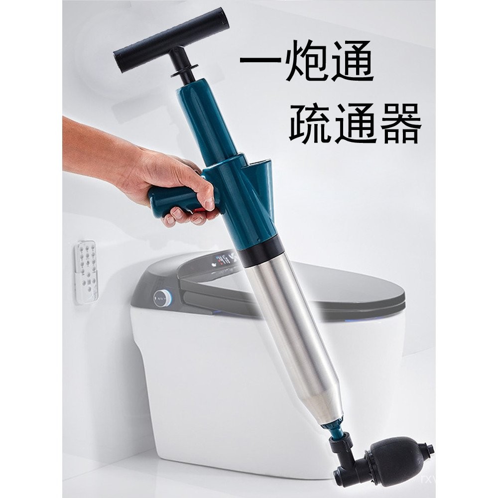 Toilet Plunger Unclogging Tool One-Pump Drain Pipe Toilet Blockage ...