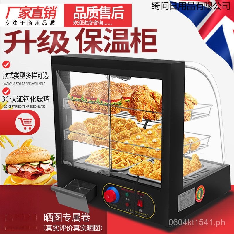 Heated Display Cabinet Insulation Box Commercial Egg Tart Constant ...