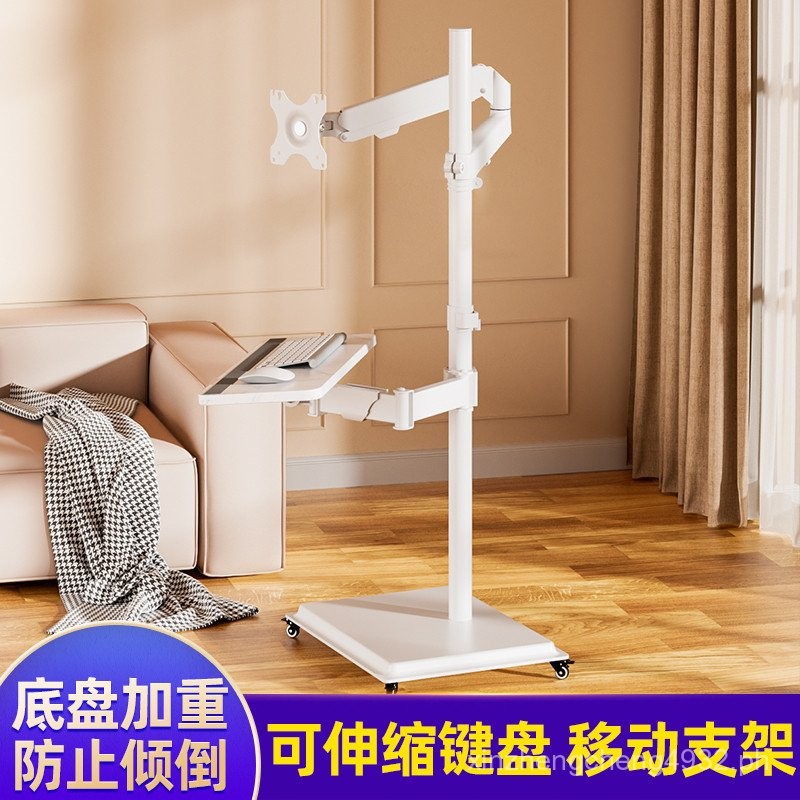 Monitor Floor Stand Mobile Bracket Standing Workstation Telescopic ...
