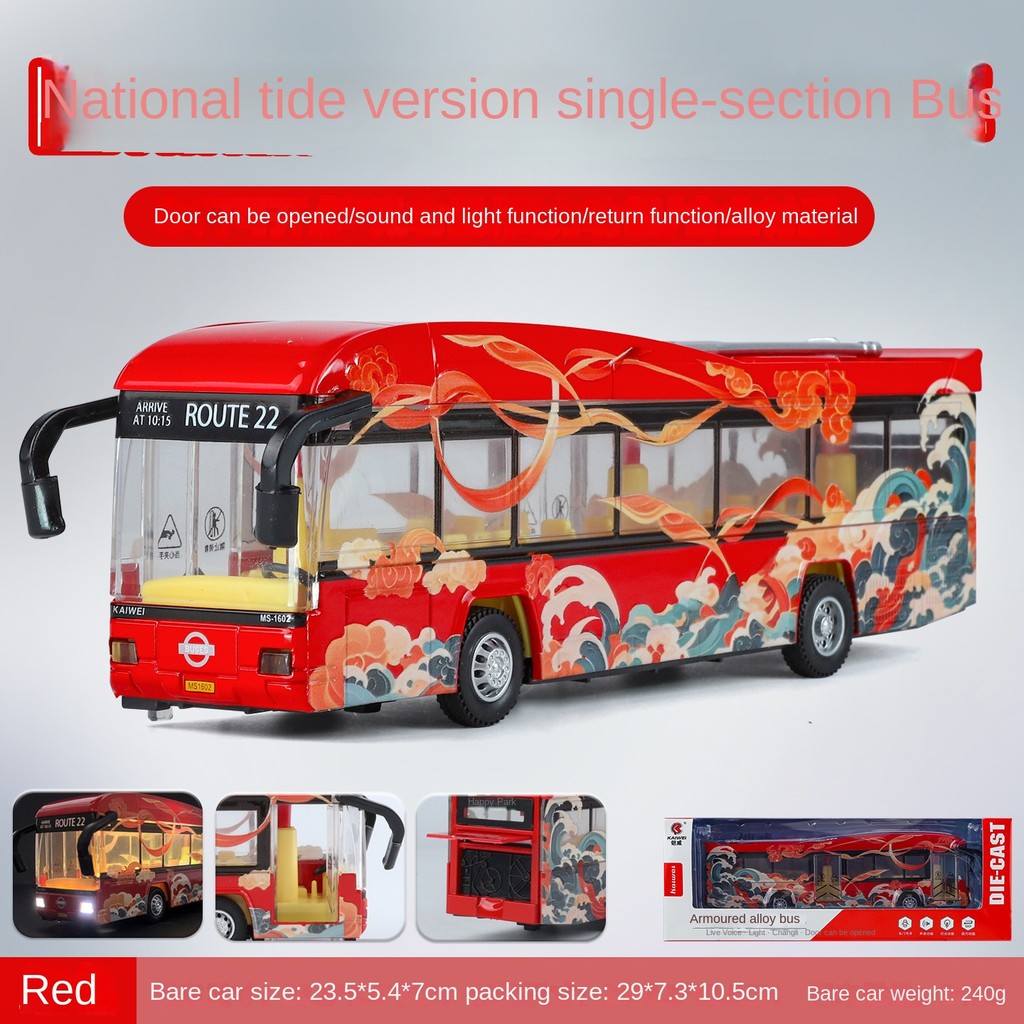 Kaiwei National Trend Alloy Bus Antenna Bus Toy Graffiti Car Model Open ...