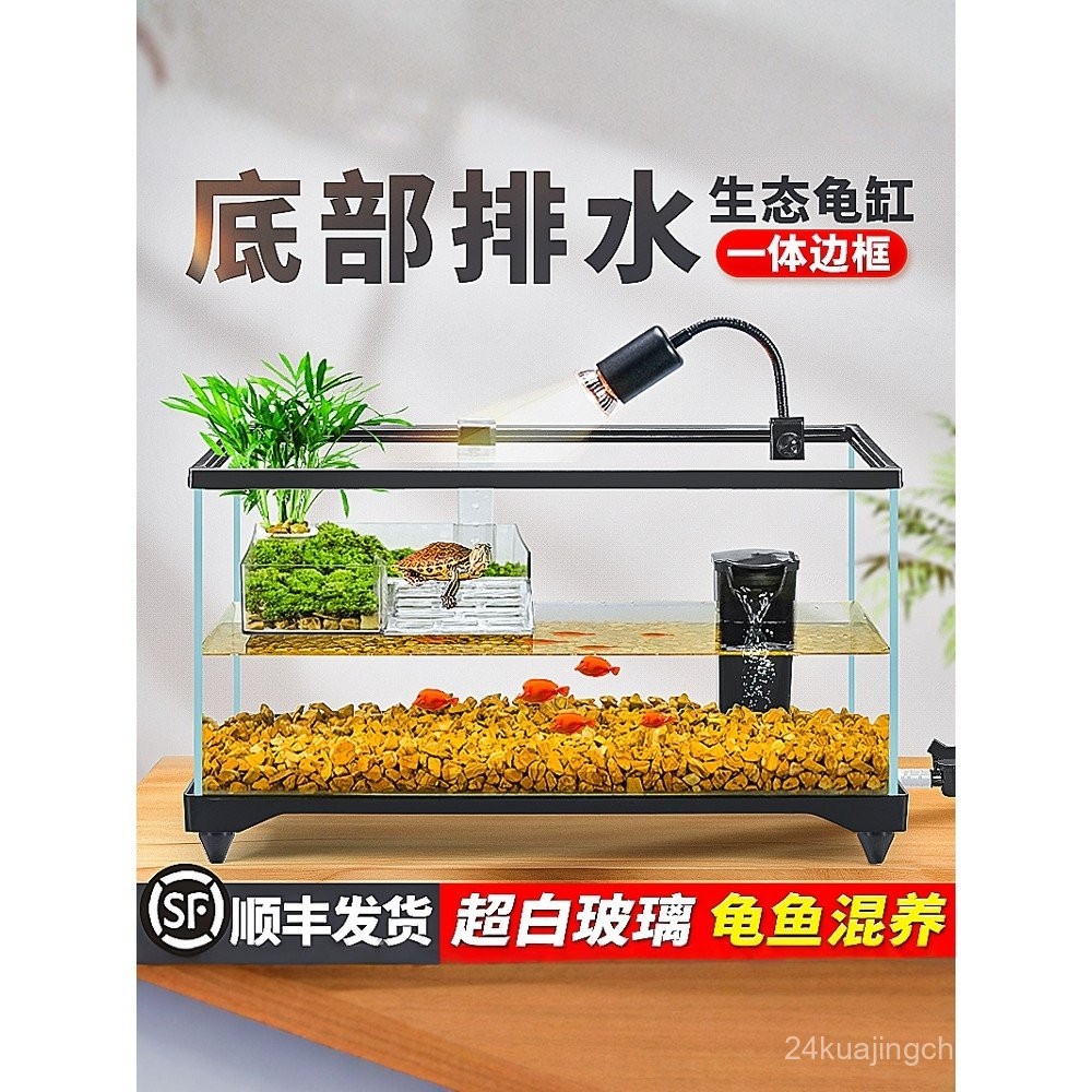 Ecological Turtle Tank with Basking Platform for Home Use, Small Turtle ...