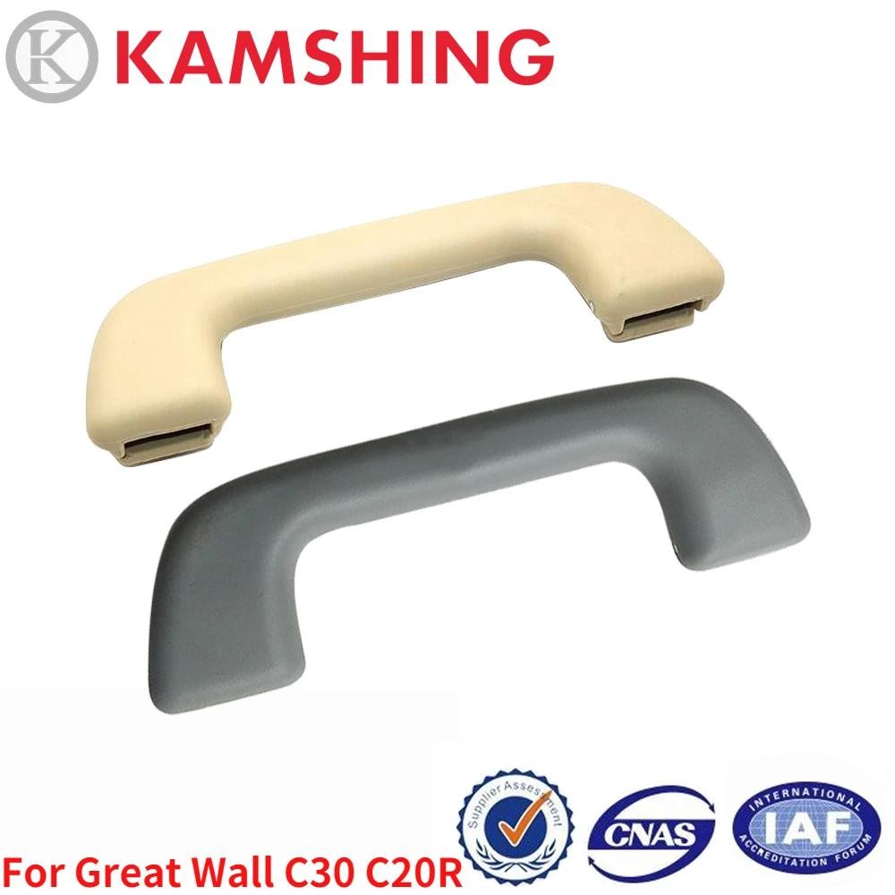 CAPQX For Great Wall C30 C20R Car Inner Roof Safety Handle Ceiling ...