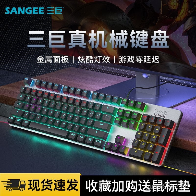 Sangee SKU910Mechanical Keyboard104Key Wired Gaming Keyboard for Laptop ...