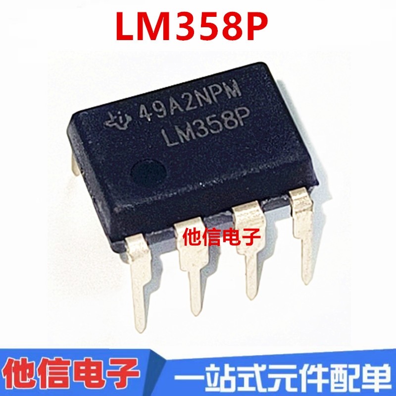 Brand New Original LM358P In-Line DIP8 LM358 Dual-Channel Operation Amplifier IC Chip | Shopee ...