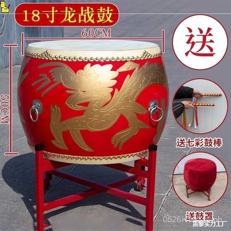 Dragon Drum Adult Chinese Red Drum Wooden Majestic Children's War Drum ...