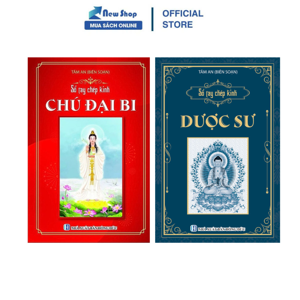 XO Spring Notebook Combo - Copying the Great Compassion Mantra Sutra ...