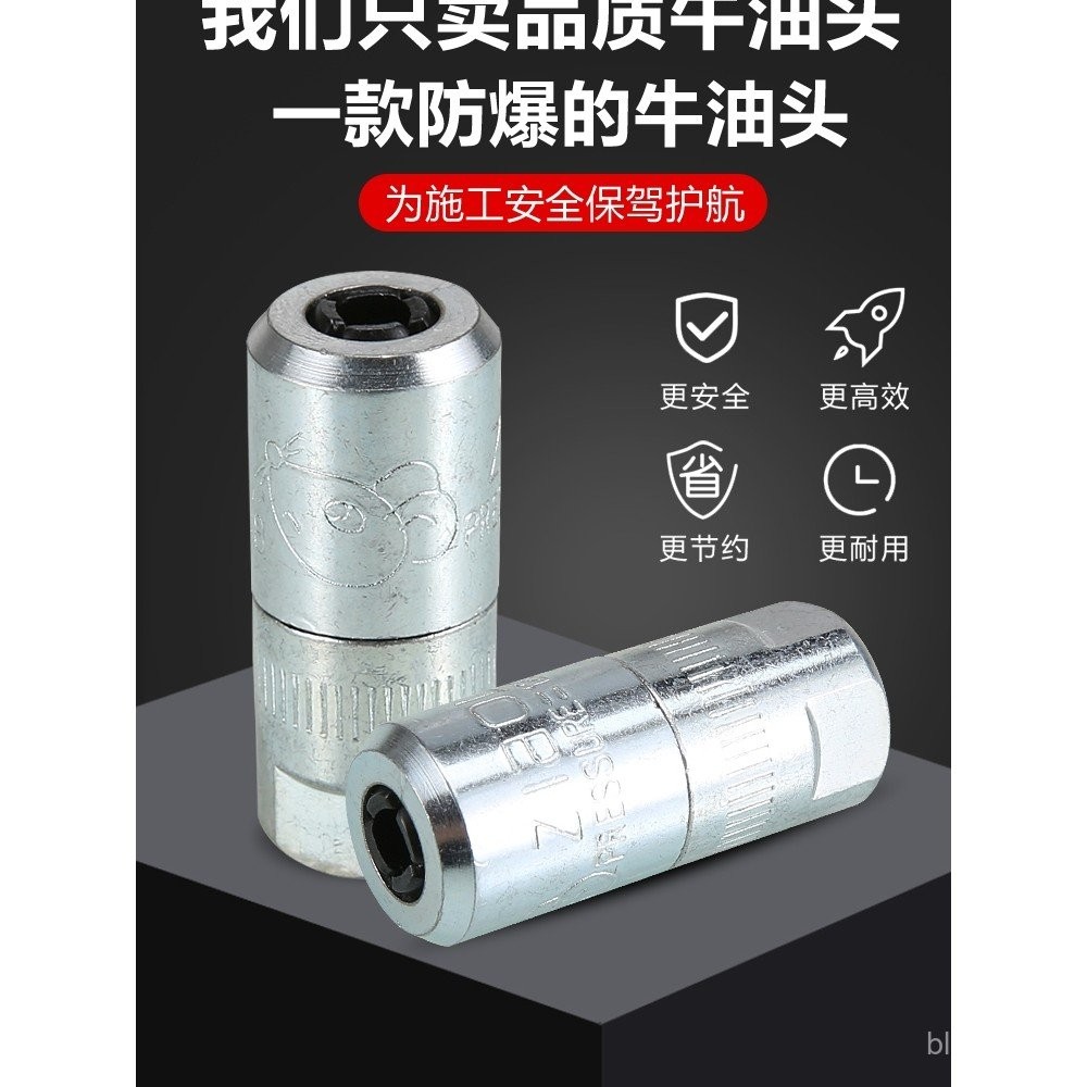 High Pressure Grouting Machine Grease Nozzle Rubber Gasket Universal ...