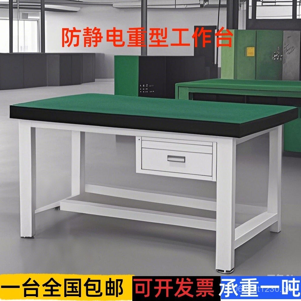 Heavy Duty Workbench Laboratory Heavy Duty with Drawer Panel Anti ...