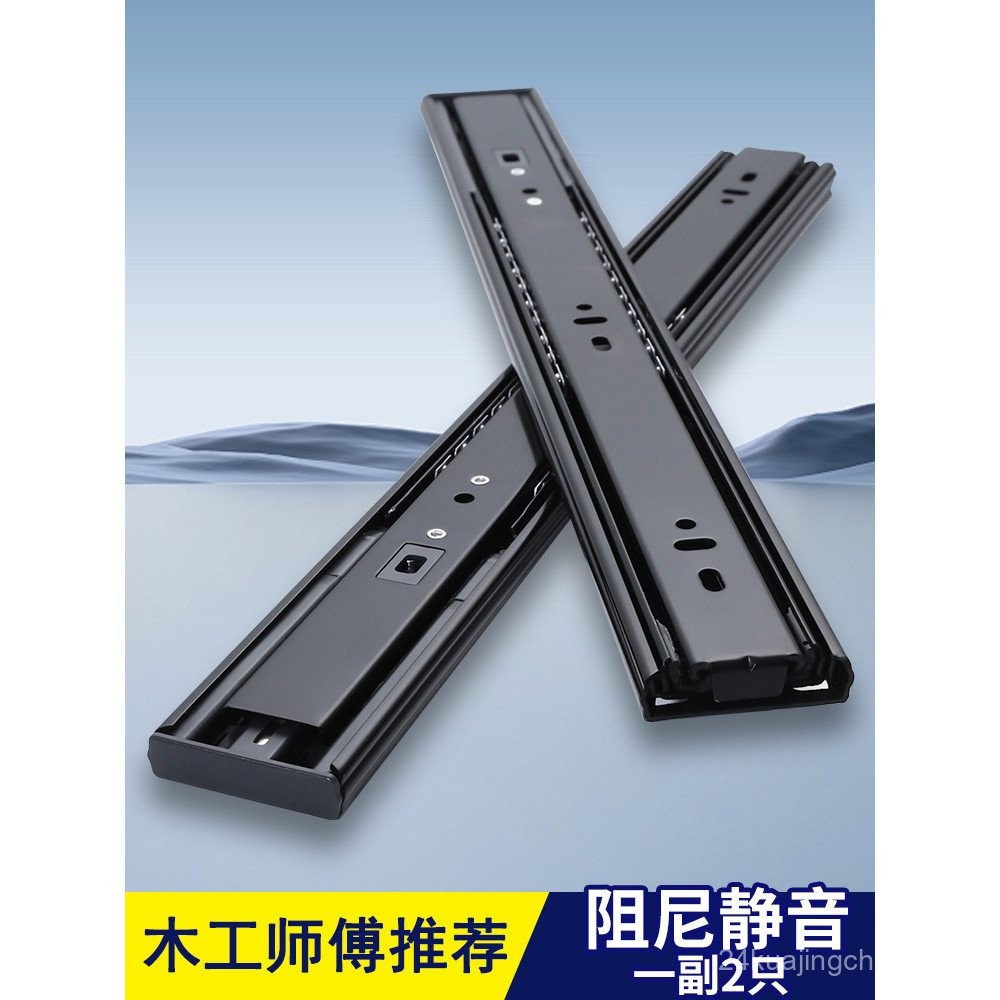 Drawer Slide Three-Section Rail Damping Buffer Track Sliding Track ...
