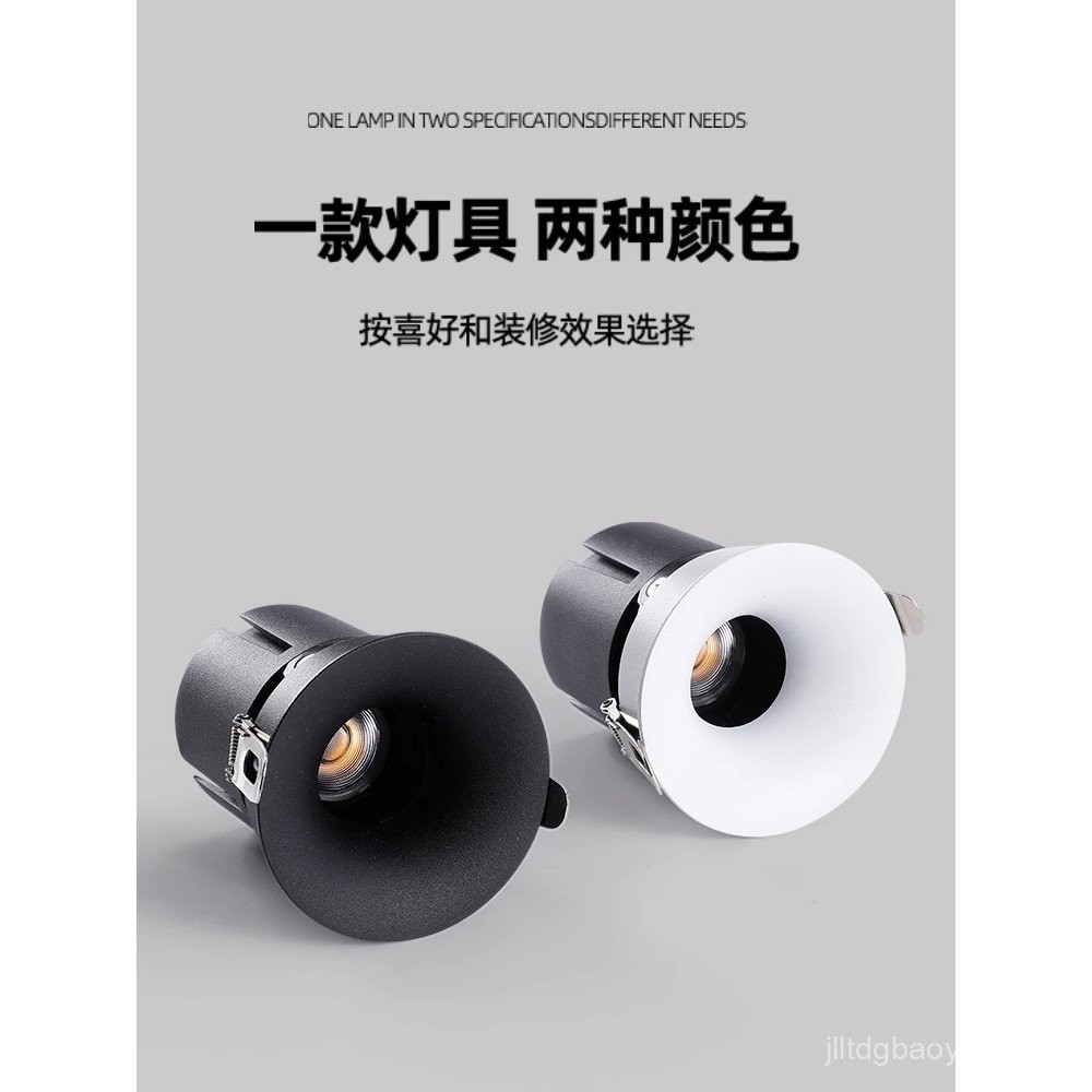 Recessed Deep Cup Anti-Glare Spotlight Clear Small Hill Curved Surface ...