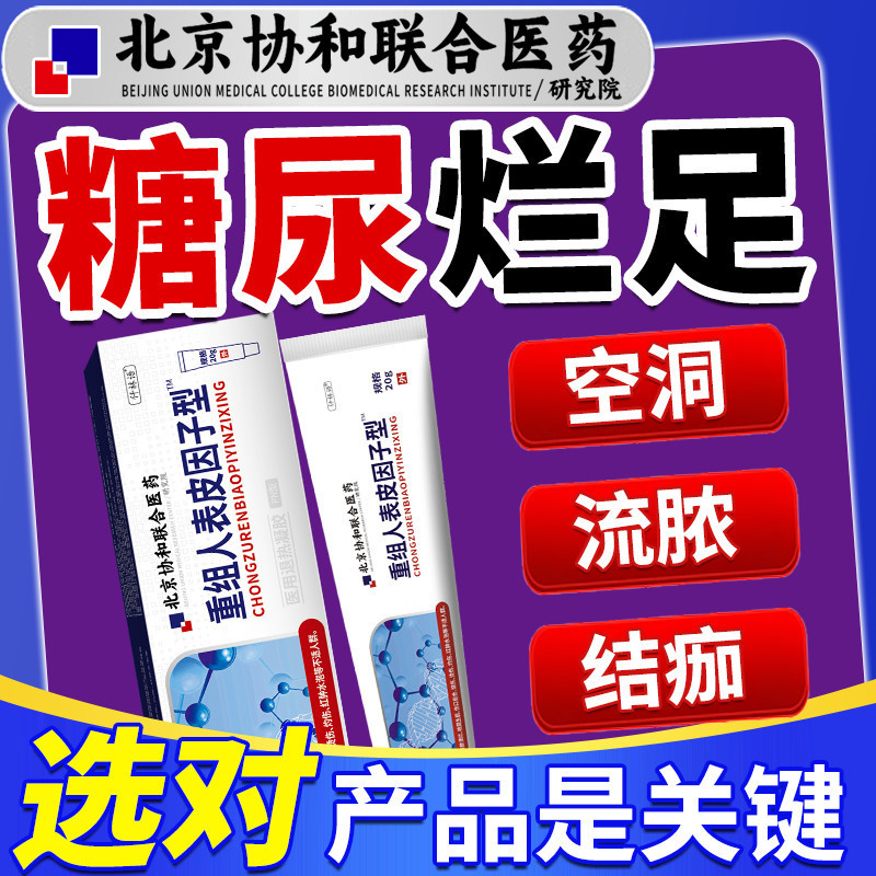 Diabetes Rotten Feet Rotten Feet Rotten Feet Old Rotten Legs Rotten ...