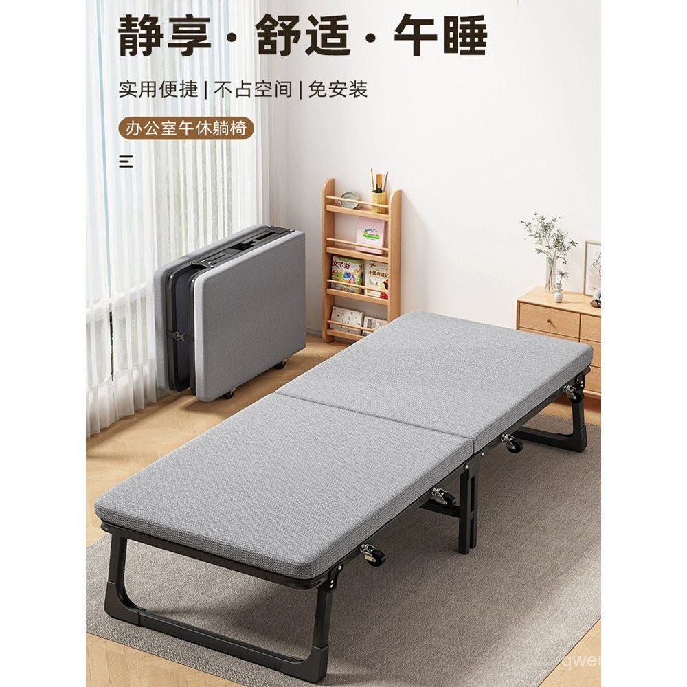 Folding Bed Nap Single Bed Office Nap Artifact Recliner Simple Portable ...