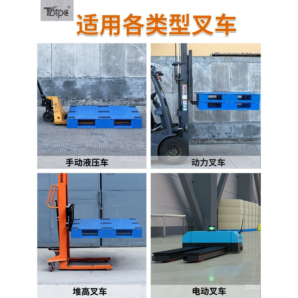 Heavy Duty Flatbed Plastic Pallet Forklift Handling Logistics Warehouse ...