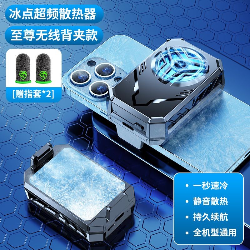 Wireless rechargeable mobile phone radiator semiconductor rechargeable ...