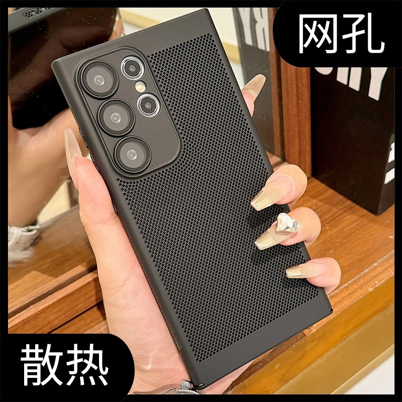 Mesh heat dissipation phone case For Samsung A53 A52 A32 A13 A23 A73 ...