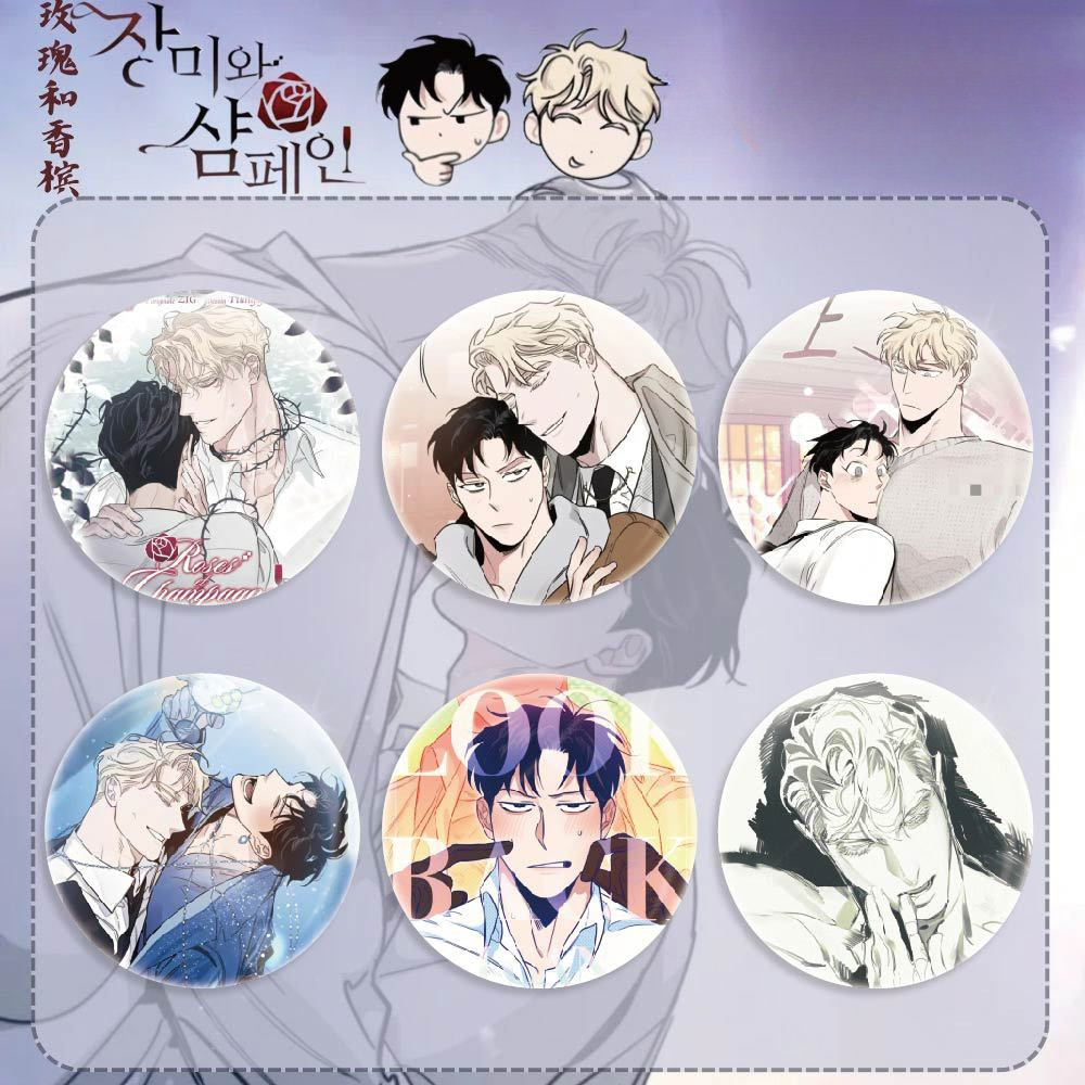 Korean BL Comics Rose and Champagne Badge Button Brooch Pins Cosplay ...