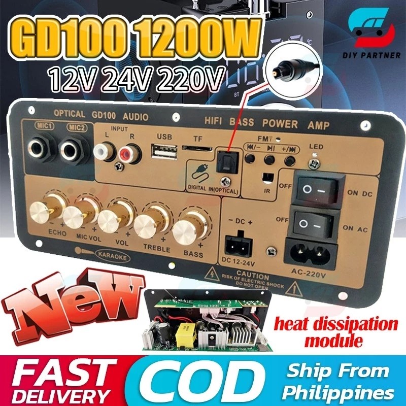 D50 Amplifier Board Fiber Input Amplifier 900w 12v24v220v Digital ...