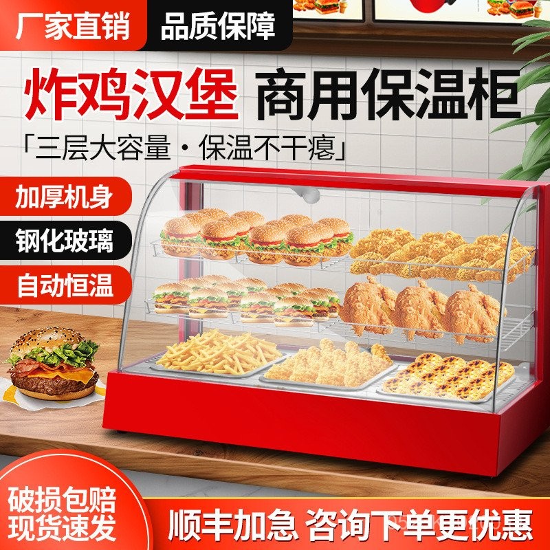 Beverage Food Display Cabinet Heating Egg Tart Desktop A12Bread Small ...