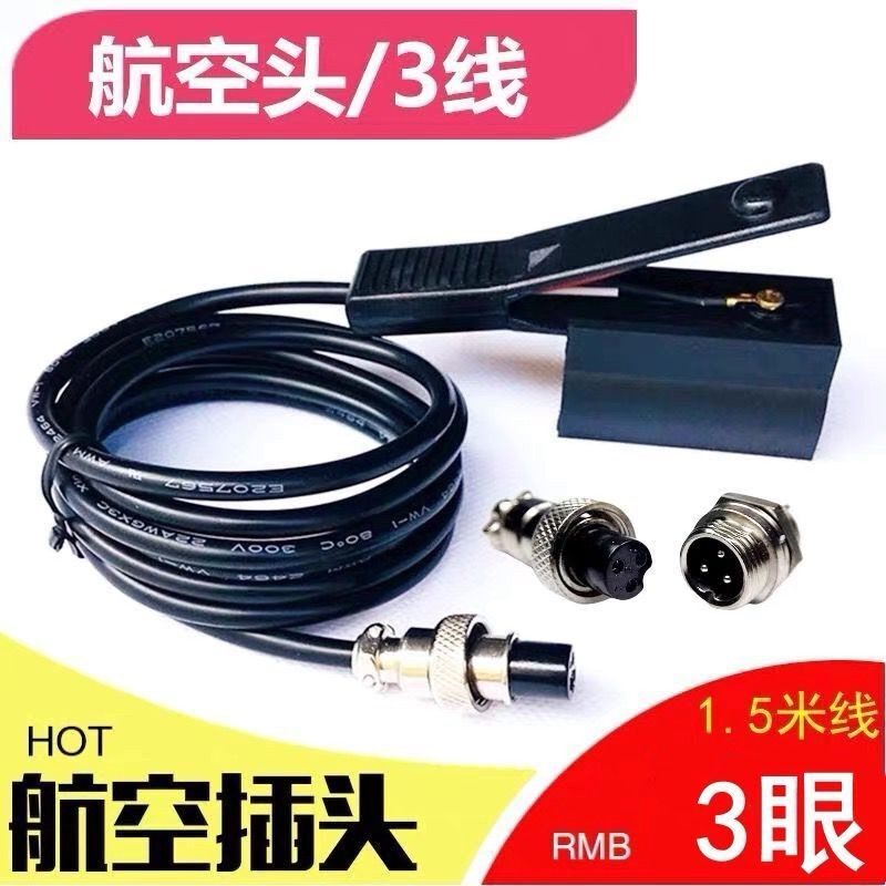 Inverter3Wire Handheld Switch Lithium Battery Integrated Machine3Manual ...