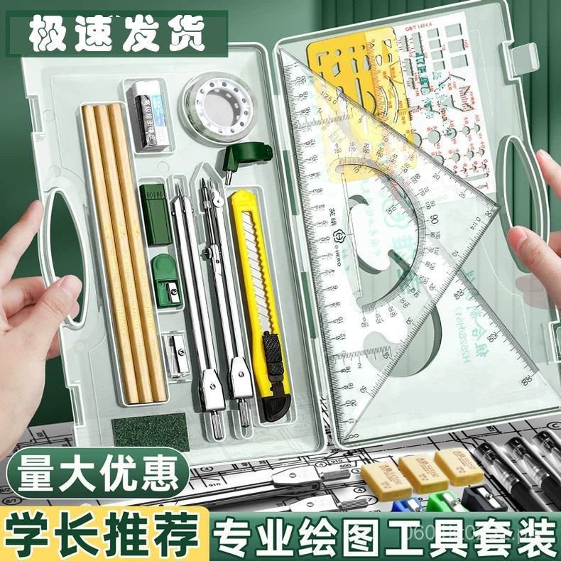 Drafting and Drawing Tools Mechanical Set Instrument Civil Engineering ...