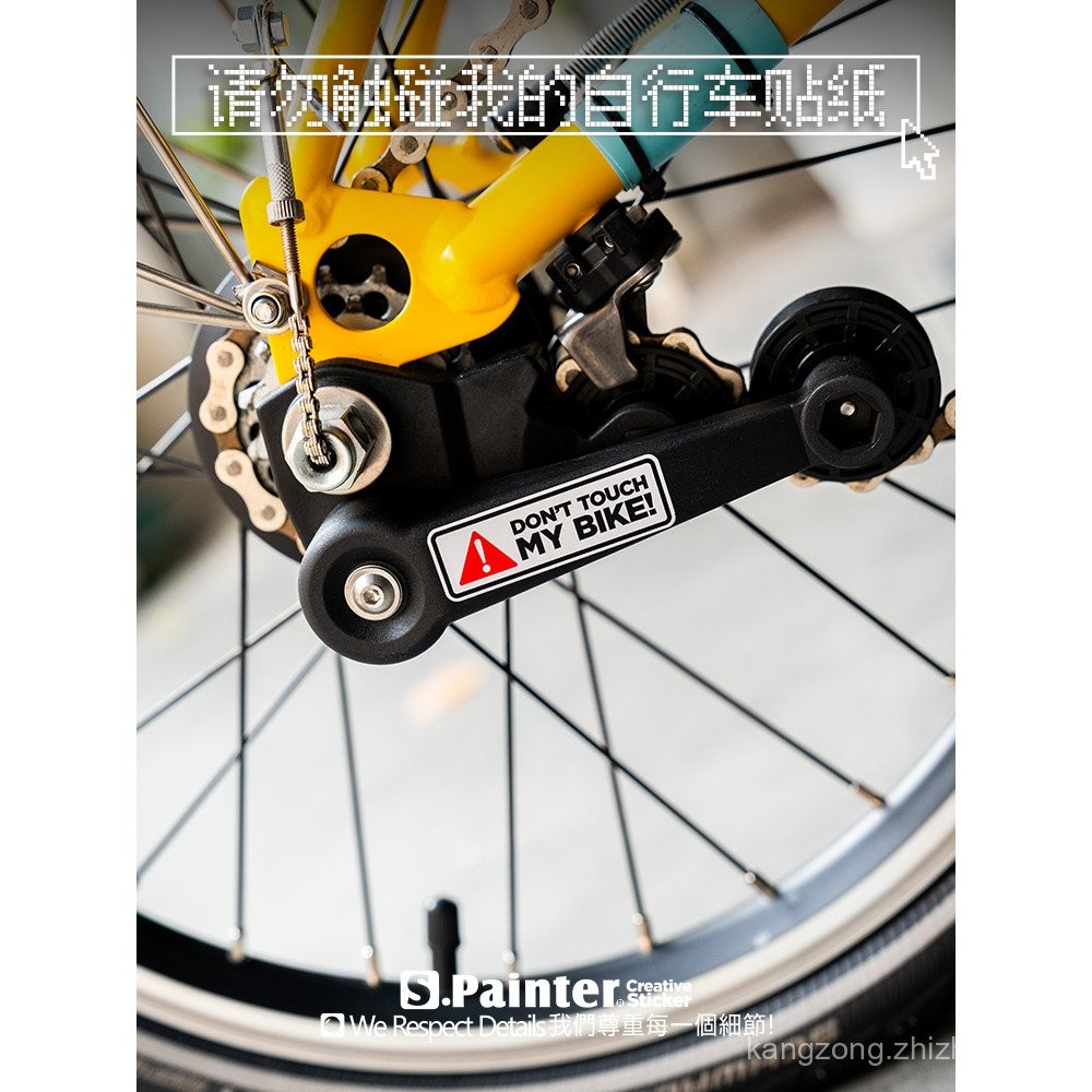 New Product SP Bumper stickers Creative My Bike Do Not Touch Warning ...
