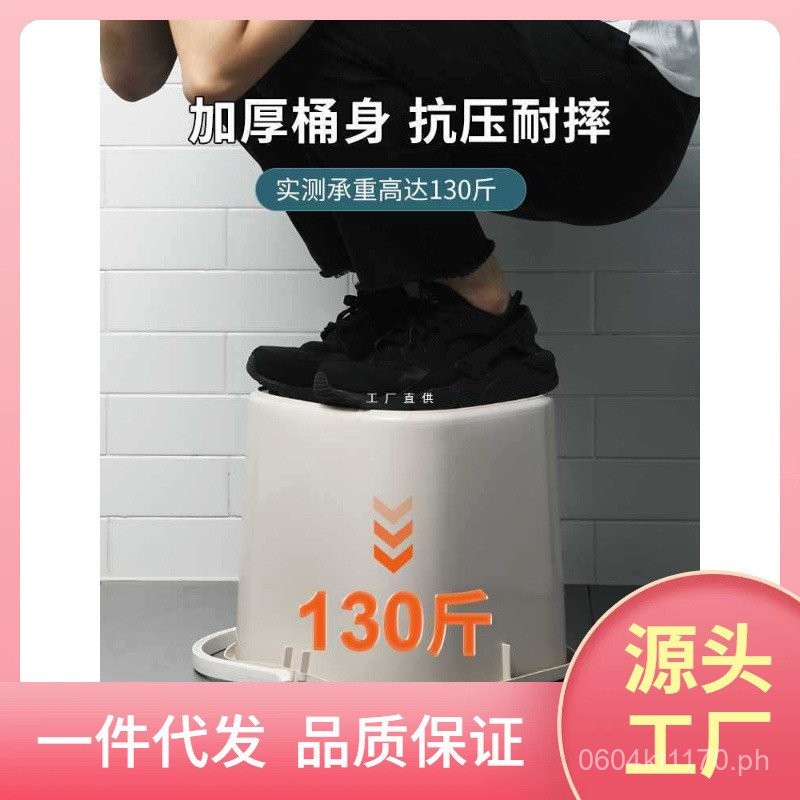 Health Care Bucket for CalvesψHeightened Household Water Bucket Foot ...