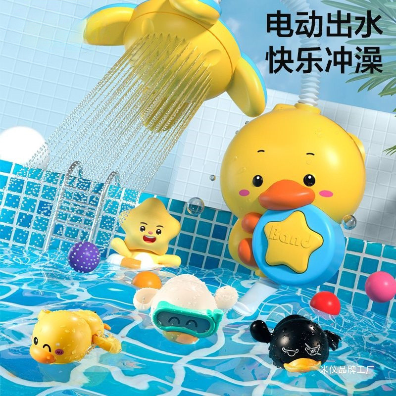 Baby Bath Toy Baby Shower Sprinkler Water Sprinkler Sprinkler Duck ...