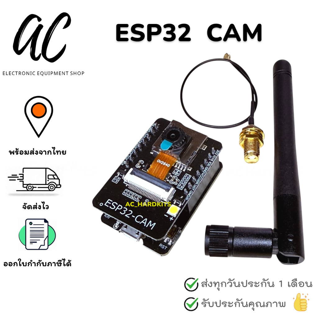 ESP32-CAM OV2640 Wireless WiFi+Bluetooth Module ESP32 CAM Camera ...
