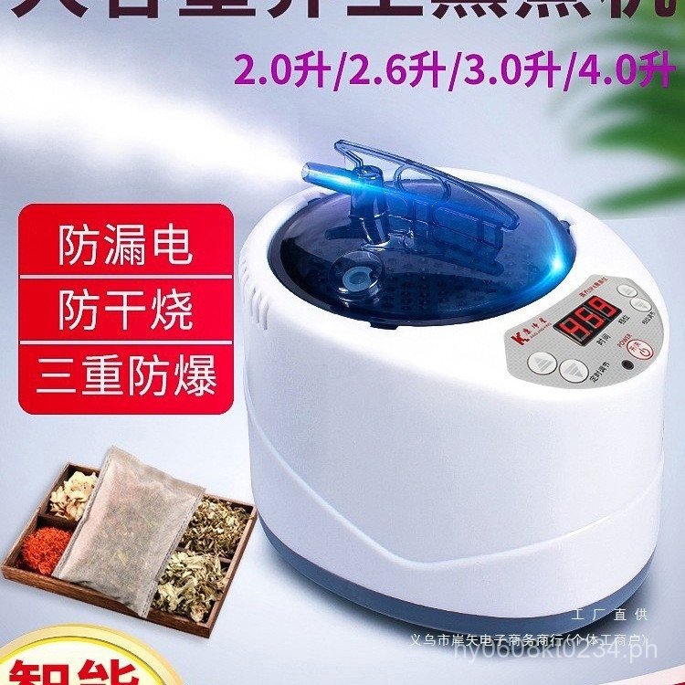 Foot Soaking Machine Sweat Steaming Full Body Steam Machine Wooden ...