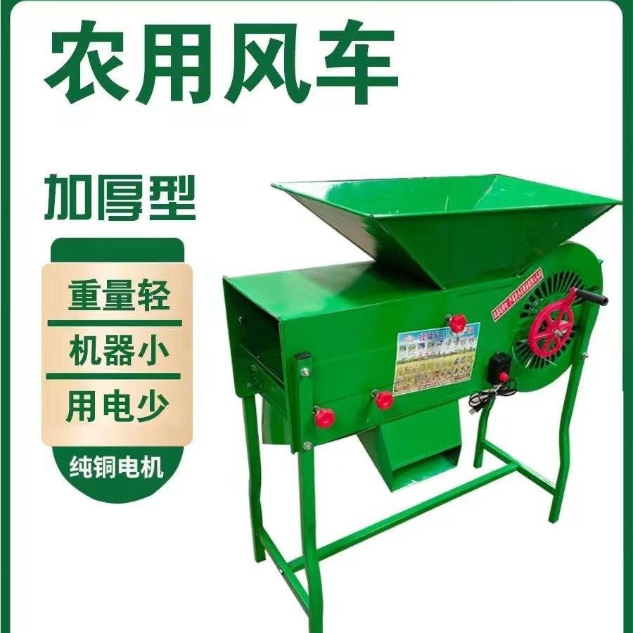 Dual-use Electric Agricultural Rice Milling Machine Electric Hand ...