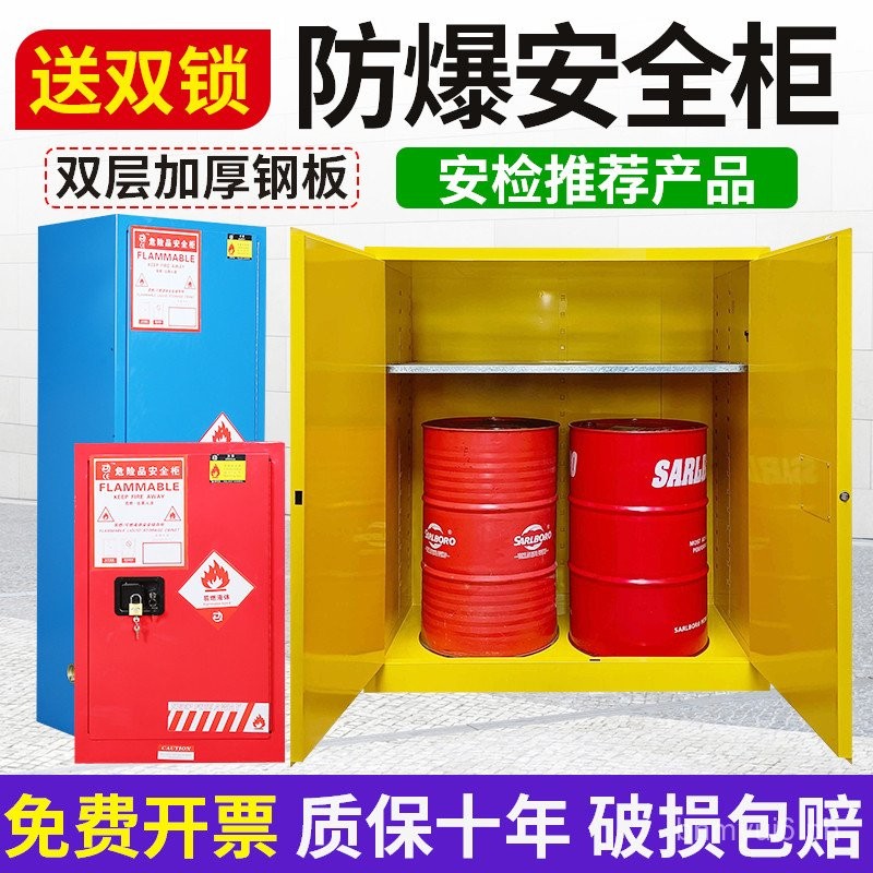 Explosion-Proof Cabinet for Alcohol, Chemicals, Lithium Batteries ...